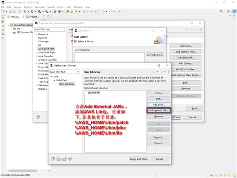 Eclipse 搭建aws开发环境