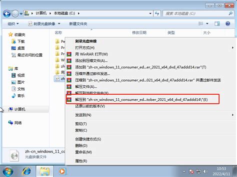 Win 7不再更新，如何免费升级到win 11？【建议收藏】 知乎