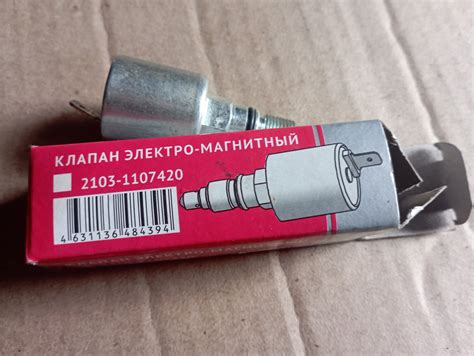 Клапан электро-магнитный 2103-1107420 — Lada 4x4 3D, 1,6 л, 1985 года ...
