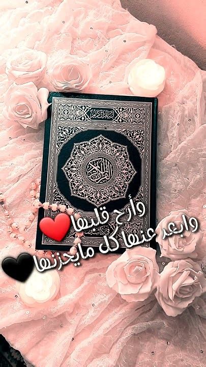 يارب أسعد أمي واشرح صدرها Youtube