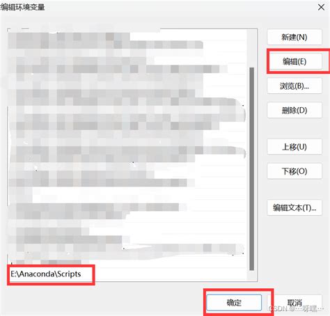 anaconda环境变量设置 andand 报错“ ‘conda 不是内部或外部命令，也不是可运行的程序或批处理文件” anaconda环境变量配置失败 csdn博客