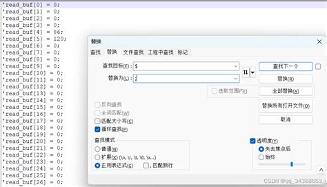 文本文件里如何快速在每行头尾都加上指定的内容文本文档每行开头加指定内容 Csdn博客