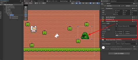 【unity】1つの Gameobject に複数の当たり判定を設定するときは、当たり判定の数だけ子オブジェクトを作成する