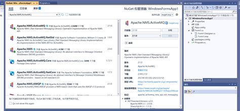 C Activemq使用demo 阿飞飞阿飞 博客园