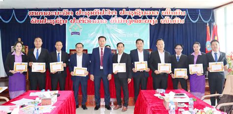 ທະນາຄານ ນະໂຍບາຍ ສາຂາອຸດົມໄຊ ທະນາຄານ ນະໂຍບາຍ ສາຂາອຸດົມໄຊ