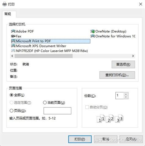 Excel处理控件spirexls系列教程:c 打印 Excel 文档 知乎 Excel处理控件spirexls系列教程:c 打印 Excel 文档 知乎