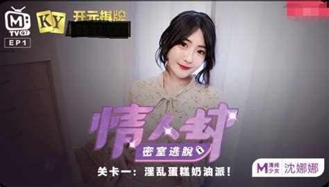 Mdx0149 1圓滿哆啦av夢 上 麻豆区