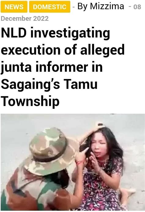 Assamese Newspaper Trolled For Using Fake Photograph Tattva News