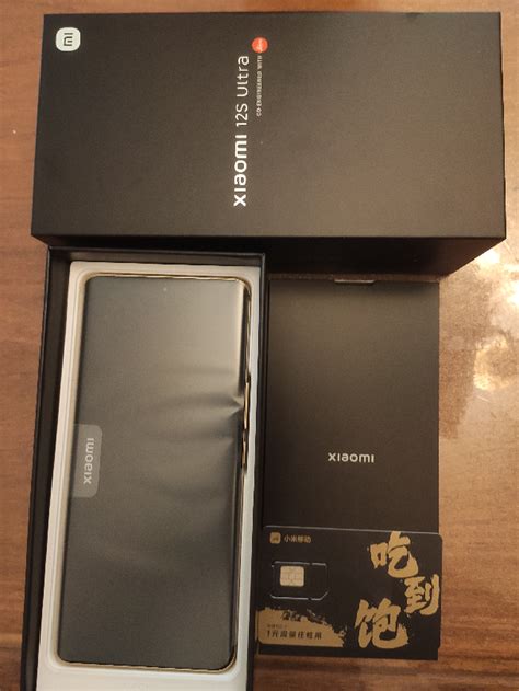 小米12s Ultra安卓手机怎么样 小米12s Ultra开箱！激动的心情颤抖的手什么值得买