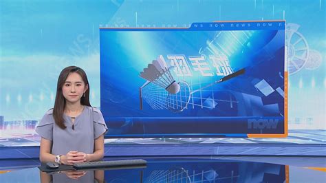 羽毛球世錦賽 葉姵延女單次圈不敵李文珊 Now 新聞