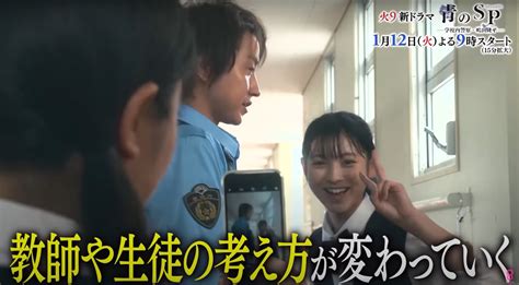 ドラマ「青のsp（スクールポリス）」第1話 吉柳咲良ちゃん 鈴木梨央ちゃん 森崎美月ちゃん 長澤樹ちゃん 中川翼くん 池田優斗くん 他 1月