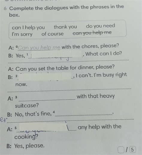 помогите пожалуйста Школьные Знания Com