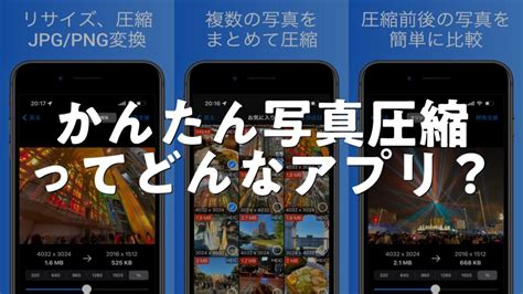 Windows App Mobileとは？アプリで何ができる？使い方、評価、無料か調査 Appmatch