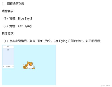 免费，scratch蓝桥杯等级考试真题 第16级（含答案解析和代码）scratch 16级编程题等比数列 Csdn博客