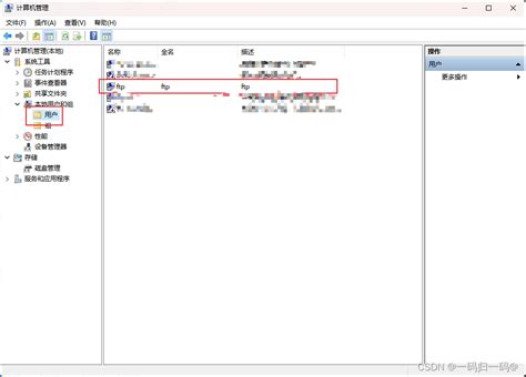 【日常开发之ftp】windows开启ftp、java实现ftp文件上传下载windows Ftp Csdn博客
