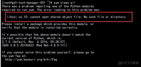 libssl so 10 cannot open shared object file 51cto博客 libssl so 10 no version