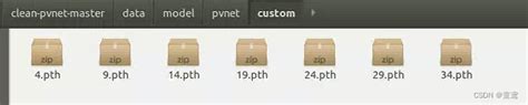 利用pvnet训练自制数据集 pvnet训练自己的数据 csdn博客