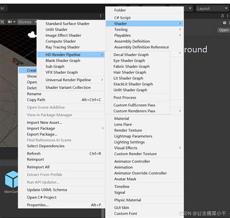【shadergraph入门】对材质进行uv操作and自发光效果shade Graph导入2d 透明图片 Csdn博客
