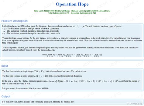 2023“钉耙编程”中国大学生算法设计超级联赛（3）2023“钉耙编程”中国大学生算法设计超级联赛3 Csdn博客