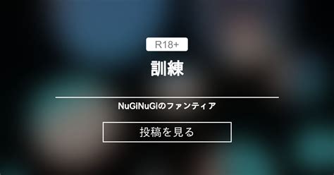 Nuginugi Nuginugi Fantia