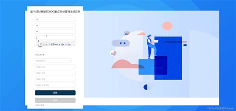 附源码django计算机毕业设计XXXX勤工助学管理系统 源码 mysql 论文 CSDN博客