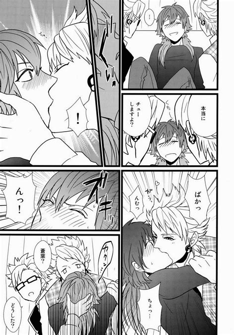Hexenhaus Manjiro Oh My Aobasaaaan Dramatical Murder Dj Jp Myreadingmanga