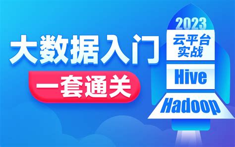 黑马程序员匠心之作c教程从0到1入门编程学习编程不再难 Bilibilib站无水印视频解析——yiuios易柚斯
