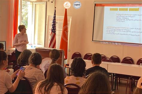 American International School Progress • Tbilisi 🔶🔶🔶 სკოლა პროგრესში სტურმად გვყავდა სახალხო