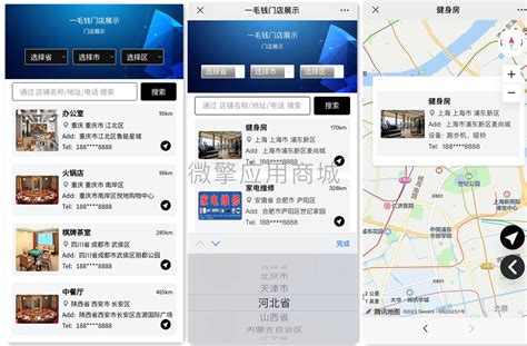 一毛钱门店展示微信小程序系统源码下载，一毛钱门店展示抖音小程序定制开发，最新版小程序下载 微擎授权市场