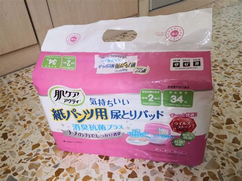 Diaper Inserts Everything Else On Carousell