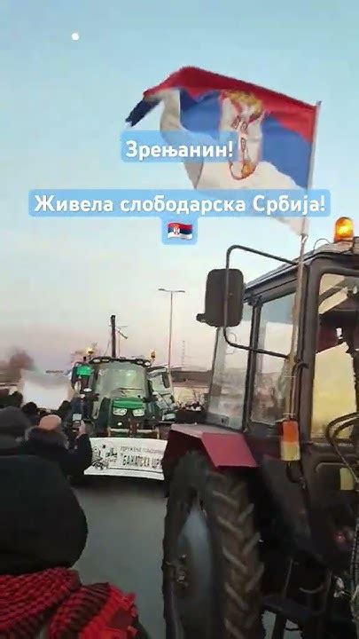 Зрењанин Живела слободарска Србија 🇷🇸 Youtube