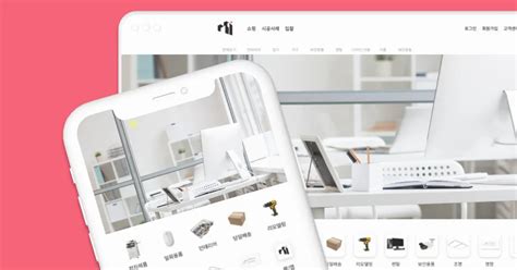 종합쇼핑몰사무실관련 웹사이트 퍼스트프랜드 숨고 숨은고수