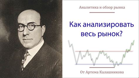 Как анализировать весь рынок Youtube