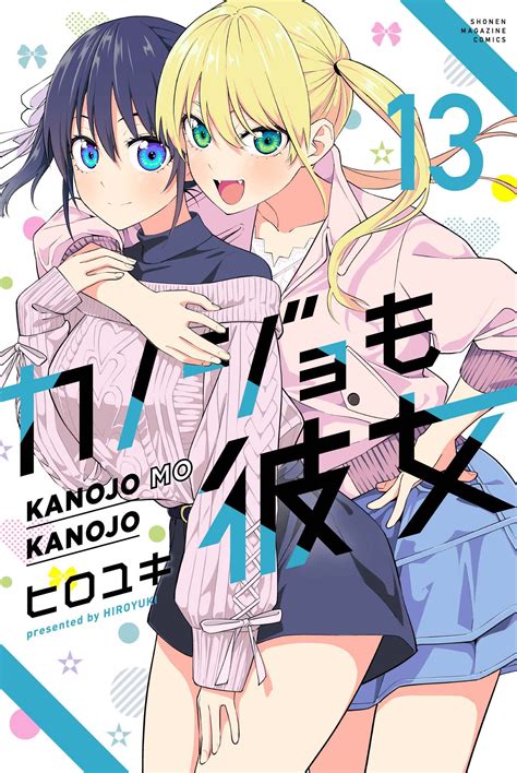 Kanojo Mo Kanojo Girlfriend Girlfriend Image By Hiroyuki Pixiv156638