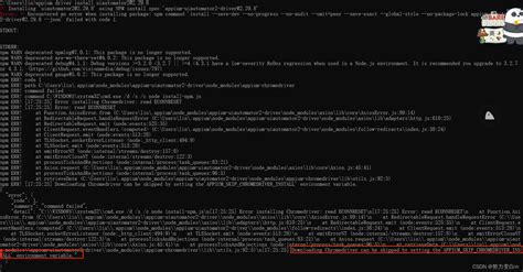 Appium安装uiautomator2报错解决 Appium Driver Install Uiautomator2 Csdn博客
