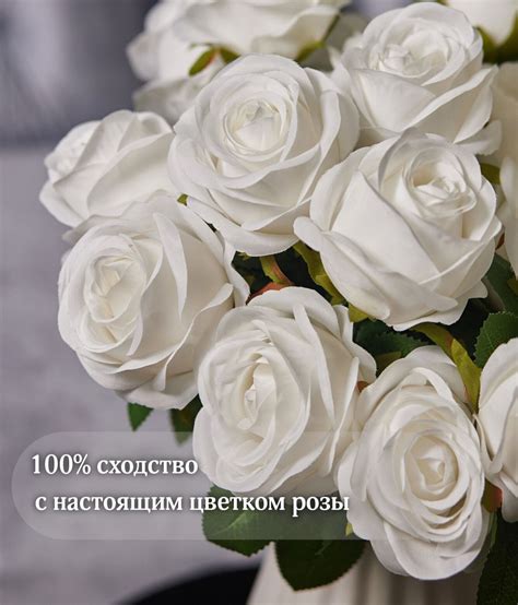 Купить Искусственные декоративные цветы Белые 01 розы букет для декора по выгодной цене в