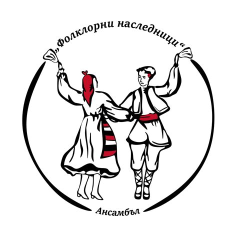 Гайда свири душа се буди Граовец тежко стъпва не се чуди — в хорото бавно с плам и жар се