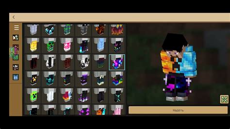 красивые скины маинкрафт - YouTube