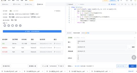 九天集训第四天 Csdn博客