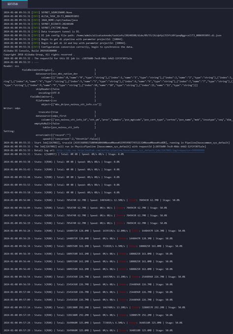 Dataworks中使用oss读取csv文件至odps 报错 ？问答 阿里云开发者社区