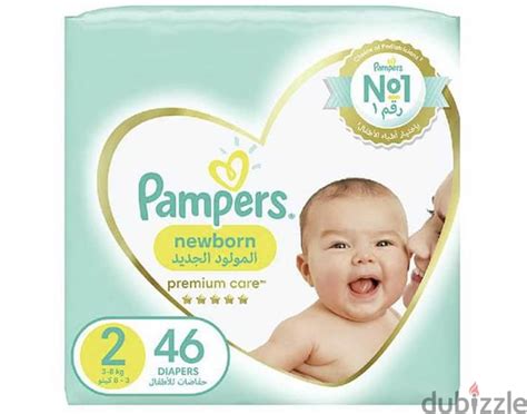 Pampers premium size 2 - Accessories - 105221891