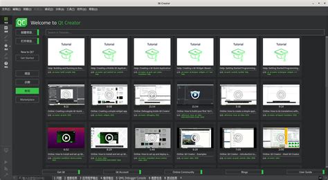 Linux Debian11安装qt6开发环境 阿里云开发者社区