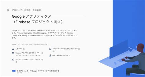 【nuxt3 And Firebase】環境構築からfirestoreデータの追加・表示 エンジニア起業家yukiのブログ