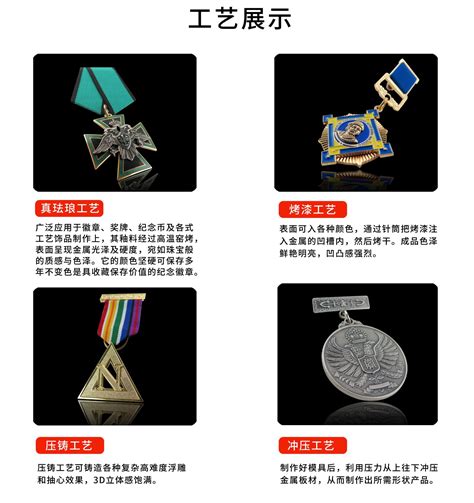 校徽班徽来图定制企业logo烤漆珐琅校徽创意挂件金属工艺品纪念币 阿里巴巴