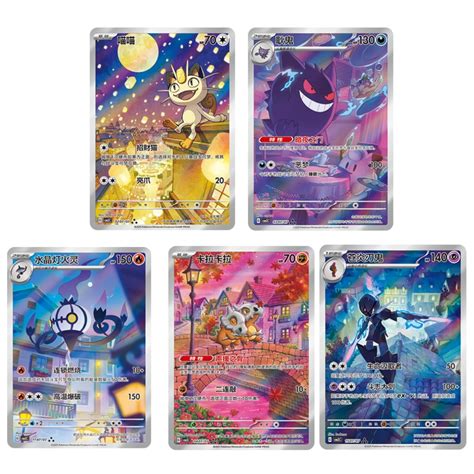 2025 9pcs Pokemon S Chinese Gem Pack Vol3 Cbb3c Exclusive Set Nm In