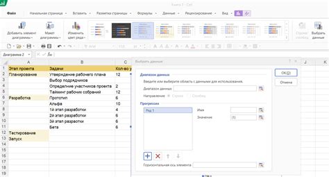 Аналоги Excel Выбираем Лучший Инструмент