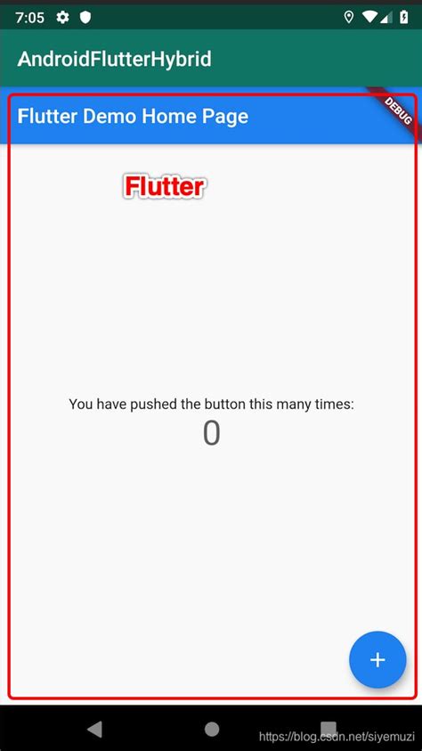 Flutter混合开发一：android项目集成flutter模块详细指南flutter混合开发android 详细步骤 Csdn博客