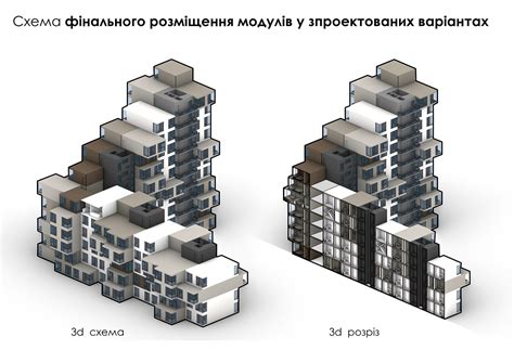 Adaptive Living Modular System On Behance