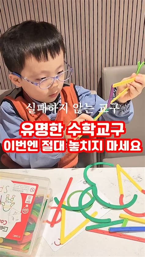 부모학교👩‍🎓 부산대 유아교육 석사 엄마의 부모교육 소신육아 🤍어린이집 보내는 동네엄마에게 공유and저장하고 시간내서 꼭 보세요~ ️ 가능하다면 내 아이 챙기느라 다른