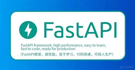 Fastapi学习第三天：fastapi用tortoise Orm案例和创建模型51cto博客fastapi教程